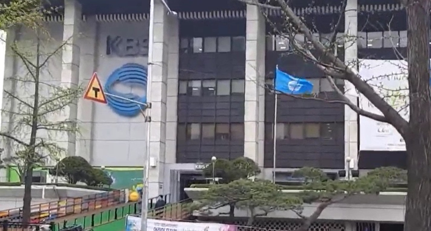 遊學韓國：KBS韓國放送公社展覽廰 - A-Team Travel | 愛達旅遊 - 遊學 · 體驗